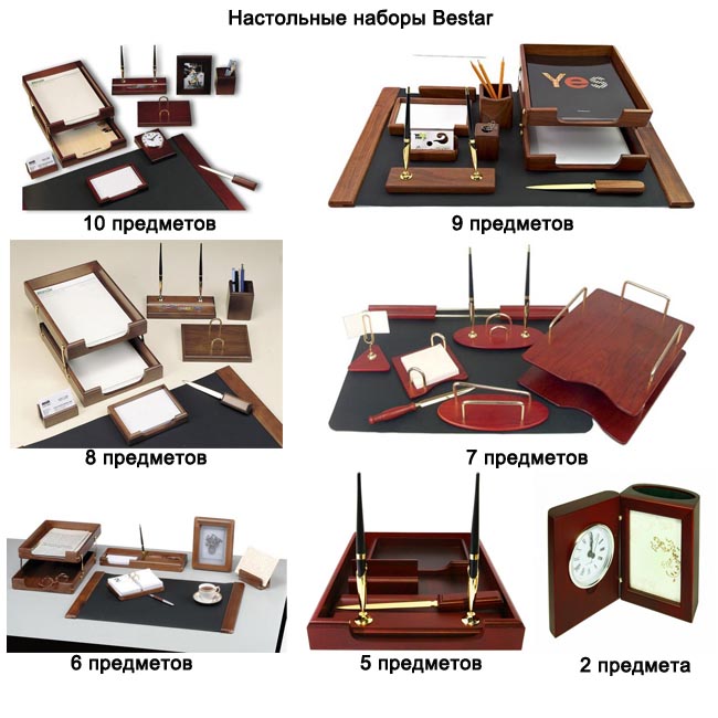 Настольные наборы – простой способ организовать рабочее пространство.